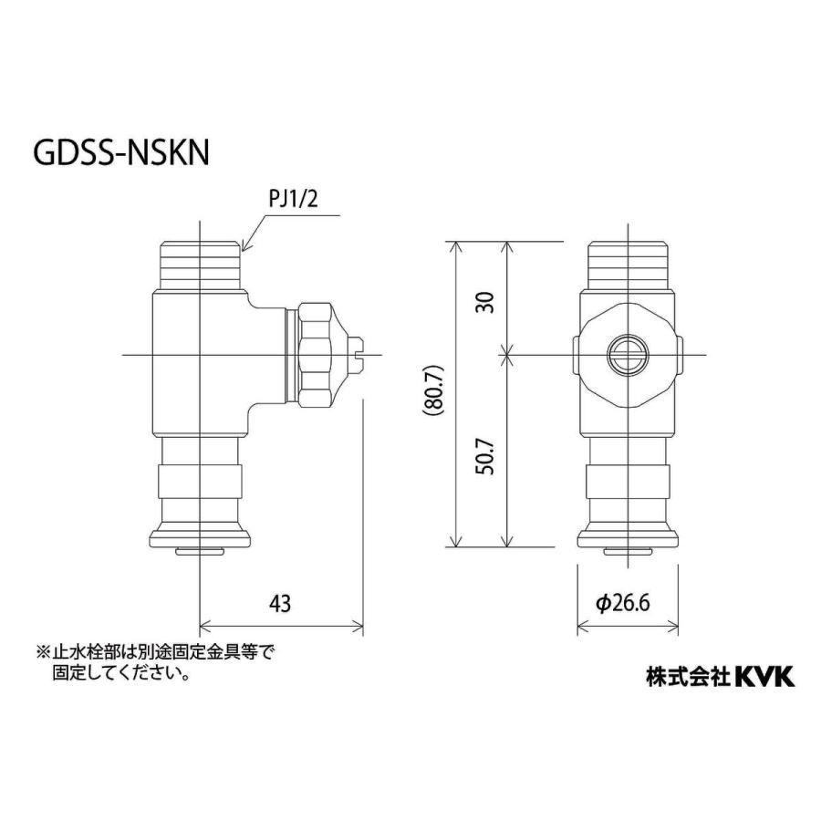 KVK 【GDSS-NSKN】 《KJK》 樹脂管用止水栓(背板固定金具無) ωζ0 : KJK - 通販 - Yahoo!ショッピング