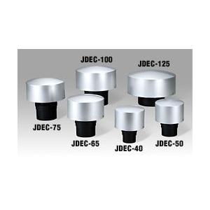 【JDEC-100】 《KJK》 ドルゴ通気弁 屋外設置用 ωε0 : KJK - 通販 - Yahoo!ショッピング