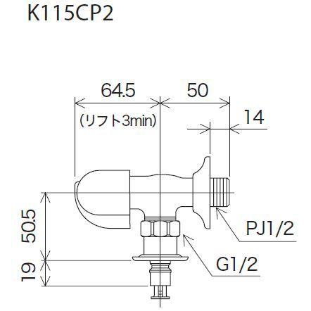 KVK 【K115CP2】 《KJK》 洗濯機用水栓（逆止弁なし） ωζ0 : KJK - 通販 - Yahoo!ショッピング