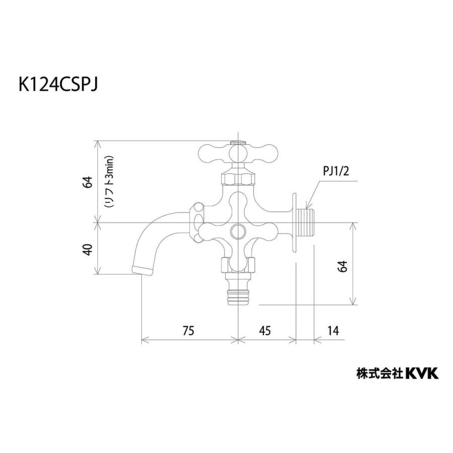 KVK 【K124CSPJ】 《KJK》 屋外ホース接続ニップル付二口横水栓 ωζ0 : KJK - 通販 - Yahoo!ショッピング