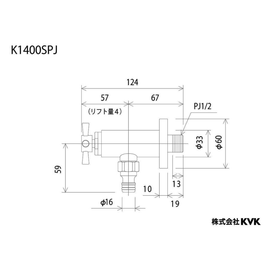KVK 【K1400SPJ】 《KJK》 屋外ホース接続ニップル付水栓 ωζ0 : KJK - 通販 - Yahoo!ショッピング