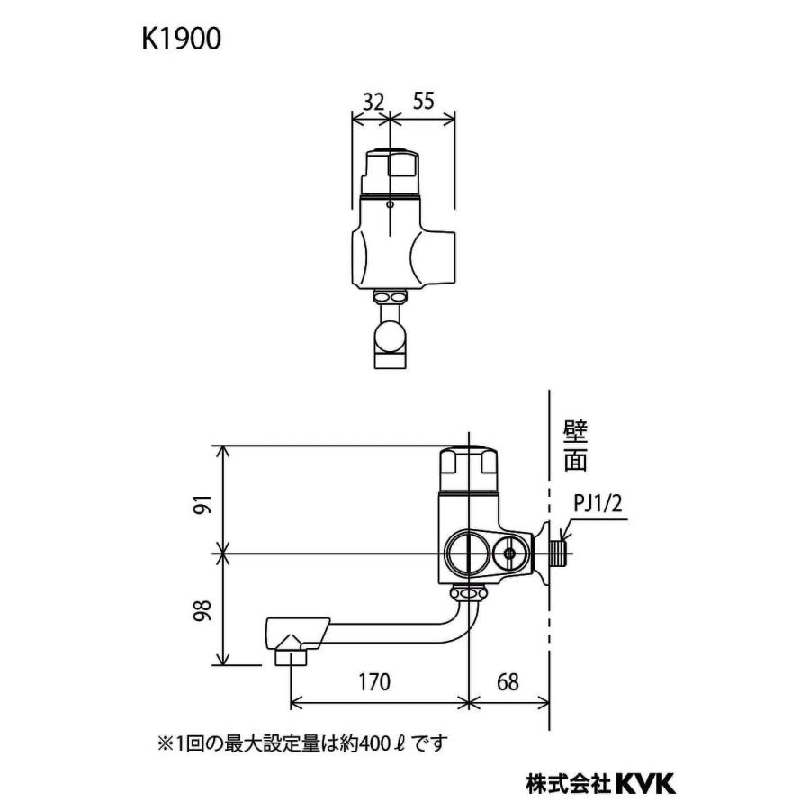 KVK 【K1900】 《KJK》 定量止水付単水栓 ωζ0 : KJK - 通販 - Yahoo!ショッピング