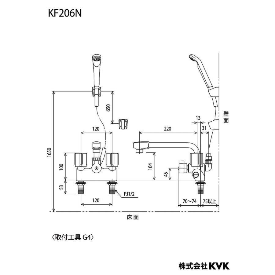 【KF206N】 《KJK》 KVK デッキ型一時止水付2ハンドルシャワー(220mmパイプ付) ωζ0 : kf206n : KJK - 通販 - Yahoo!ショッピング