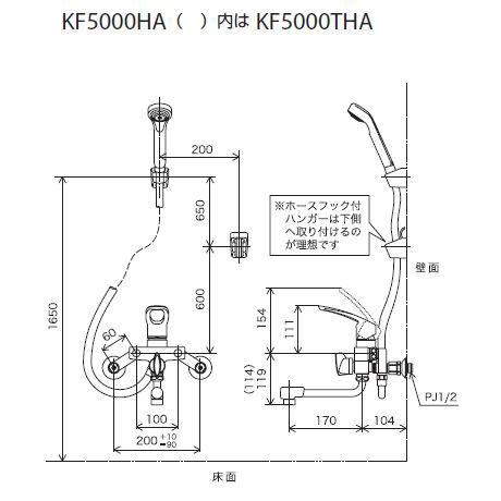 KVK 【KF5000THA】 《KJK》 シングルレバー 混合水栓 壁 シングルレバー式シャワー ωζ0 : KJK - 通販 - Yahoo!ショッピング