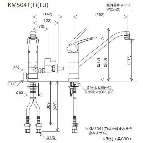 KVK 【KM5041TTU】 《KJK》 食器洗い乾燥機・浄水器対応 流し台用シングルレバー式混合栓（給水給湯接続タイプ・回転分岐止水栓付） ωζ0 : KJK - 通販 - Yahoo ...