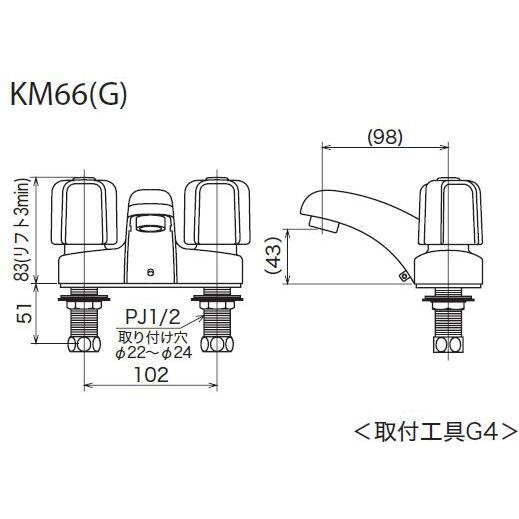 KVK 【KM66】 《KJK》 洗面用2ハンドル混合栓（ゴム栓付） ωζ0 : KJK - 通販 - Yahoo!ショッピング