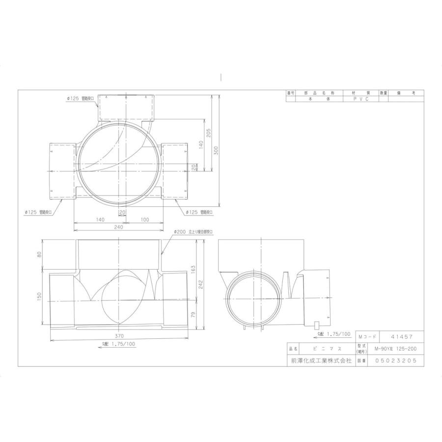 【M-90Y左125-200】 《KJK》 マエザワ ビニマス 90度合流 ωε0 : KJK - 通販 - Yahoo!ショッピング