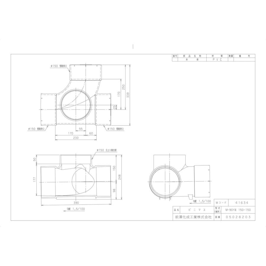 【M-90Y左150-150】 《KJK》 マエザワ ビニマス 90度合流 ωε0 : KJK - 通販 - Yahoo!ショッピング