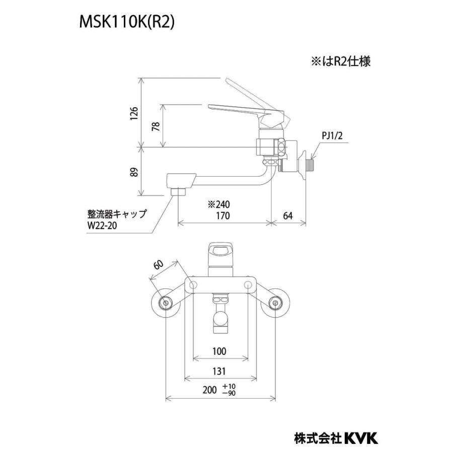 KVK 【MSK110K】 《KJK》 シングルレバー式混合栓 ωζ0 : KJK - 通販 - Yahoo!ショッピング