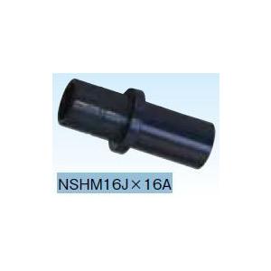 BRIDGESTONE 【NSHM16Jx16A】 《KJK》 ブリヂストン プッシュマスター 異種管変換継手 HIVP変換ソケット 16 ωε0 : KJK - 通販 - Yahoo!ショッピング