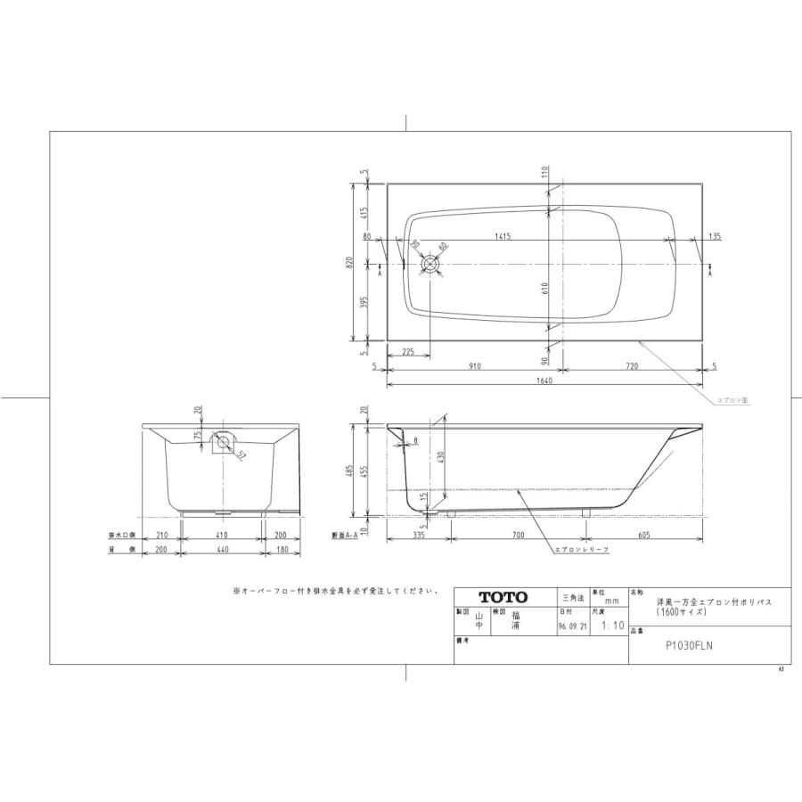 TOTO 【P1030FLN #SC1】 《KJK》 ポリバス ωγ1 : KJK - 通販 - Yahoo!ショッピング
