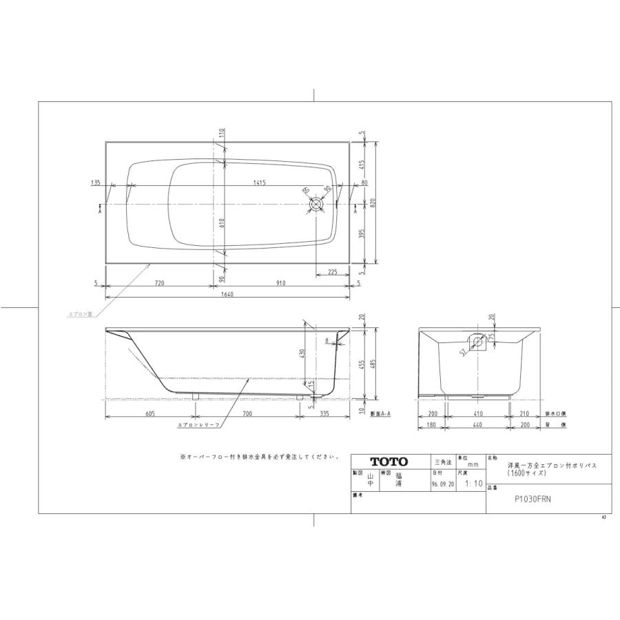 TOTO 【P1030FRN #SC1】 《KJK》 ポリバス ωγ1 : KJK - 通販 - Yahoo!ショッピング