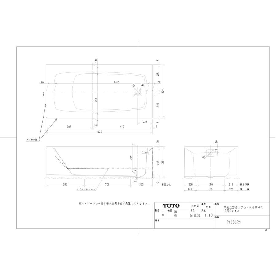 TOTO 【P1030RN #SC1】 《KJK》 ポリバス ωγ1 : KJK - 通販 - Yahoo!ショッピング