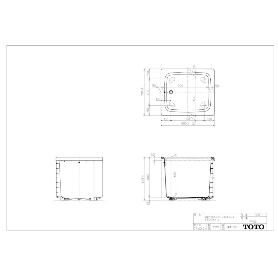 【P 10L #SC1】 《KJK》 TOTO ポリバス ωγ1 : p10l-sc1 : KJK - 通販 - Yahoo!ショッピング