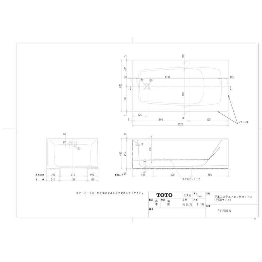 TOTO 【P1150LN #SC1】 《KJK》 ポリバス ωγ1 : KJK - 通販 - Yahoo!ショッピング