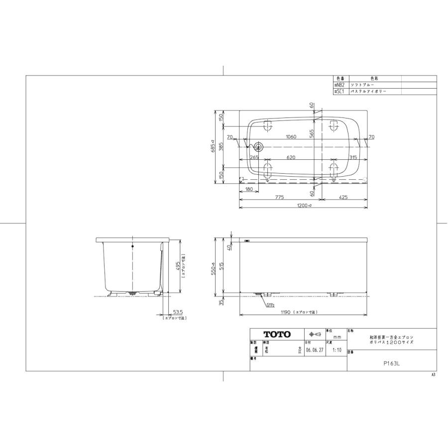 TOTO 【P 163L #SC1】 《KJK》 ポリバス ωγ1 : KJK - 通販 - Yahoo!ショッピング