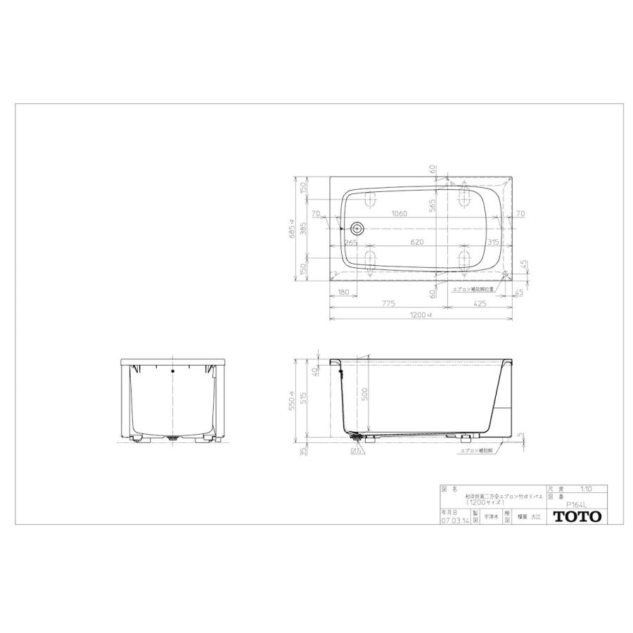 TOTO 【P 164L #SC1】 《KJK》 ポリバス ωγ1 : KJK - 通販 - Yahoo!ショッピング