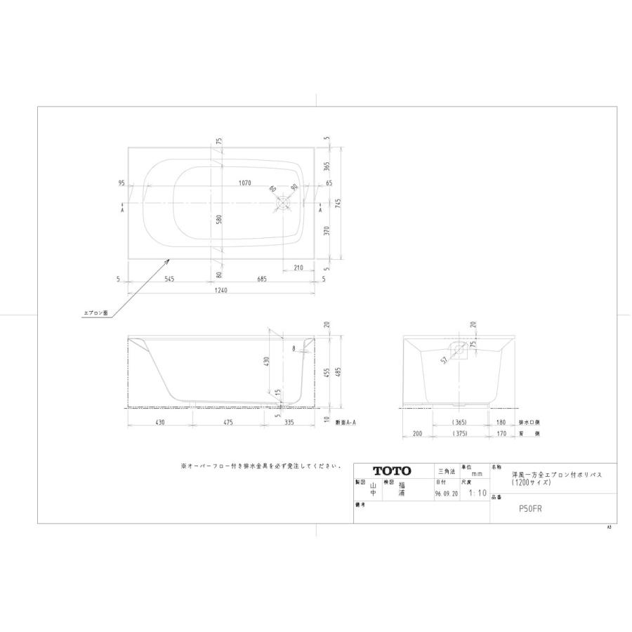 TOTO 【P 50FR #SC1】 《KJK》 ポリバス ωγ1 : KJK - 通販 - Yahoo!ショッピング