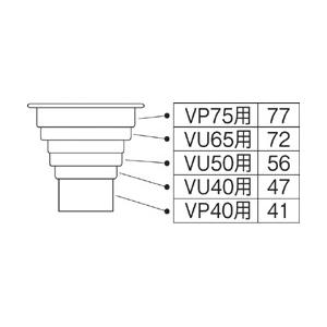 【PH62-84】 《KJK》 三栄水栓 SANEI 防臭キャップ ωα0 :ph62-84:KJK - 通販 - Yahoo!ショッピング