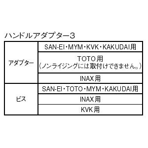 SANEI（水栓金具） 【PR230F-L】 《KJK》 三栄水栓 SANEI ワンタッチレバー ωα0 : KJK - 通販 - Yahoo!ショッピング