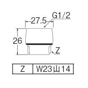 SANEI（水栓金具） 【PT250-8】 《KJK》 三栄水栓 SANEI シャワーヘッドアダプター ωα0 : KJK - 通販 - Yahoo!ショッピング