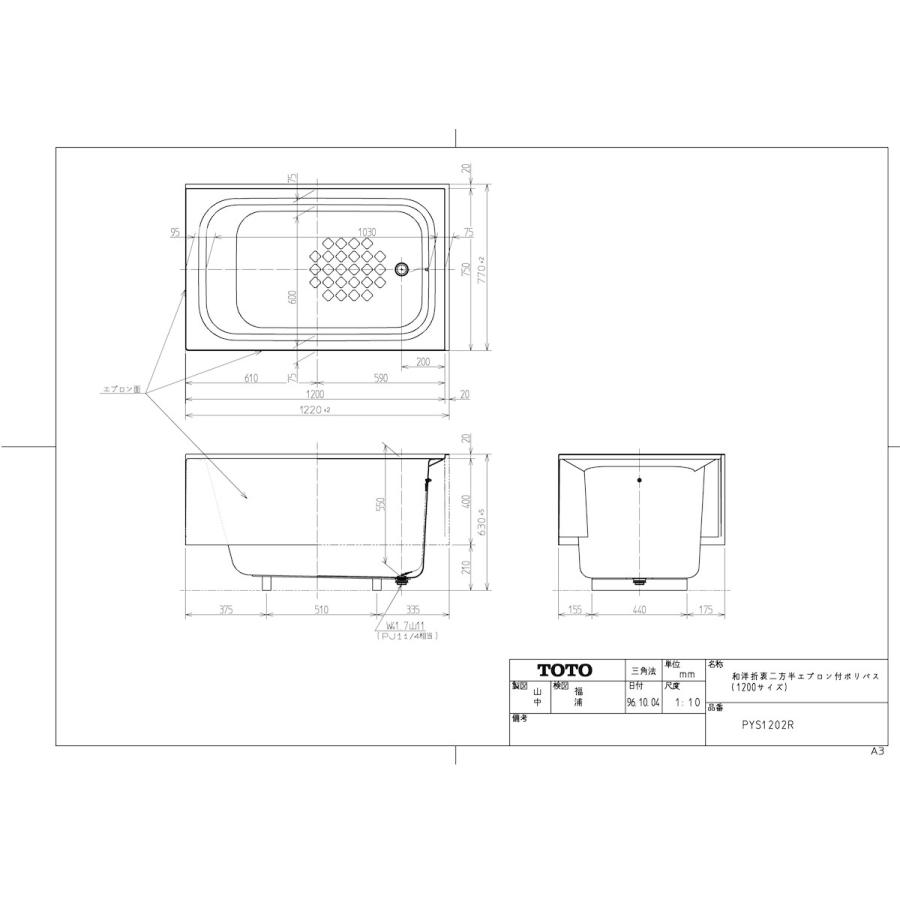 TOTO 【PYS1202R #SC1】 《KJK》 ポリバス パステルアイボリー ωγ1 : KJK - 通販 - Yahoo!ショッピング