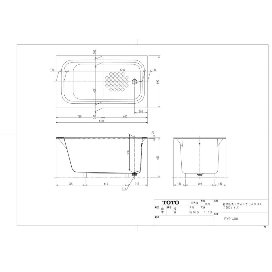 TOTO 【PYS1400 #SC1】 《KJK》 ポリバス パステルアイボリー ωγ1 : KJK - 通販 - Yahoo!ショッピング