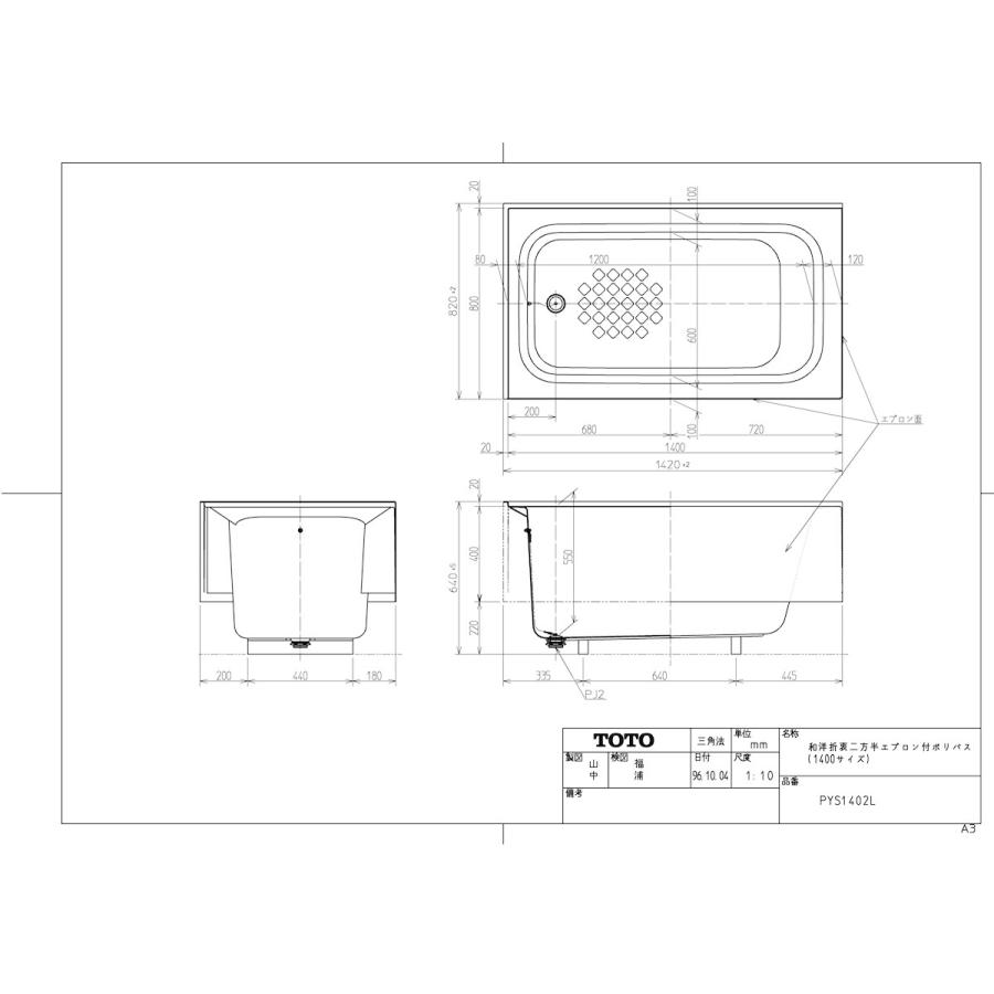 TOTO 【PYS1402L #SC1】 《KJK》 ポリバス パステルアイボリー ωγ1 : KJK - 通販 - Yahoo!ショッピング