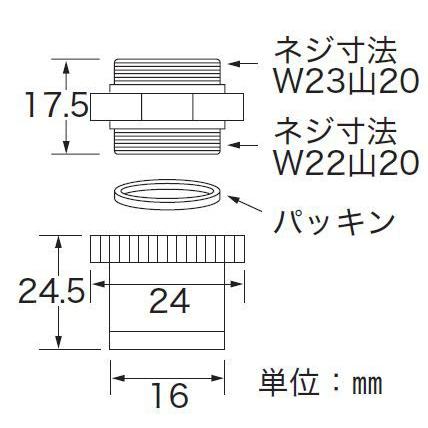 KVK 【PZ354】 《KJK》 アダプターセットパイプ先端部取り付けタイプ ωζ0 : KJK - 通販 - Yahoo!ショッピング