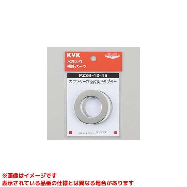 KVK 【PZ36-60-64】 《KJK》 カウンター穴径変換アダプター ωζ0 : KJK - 通販 - Yahoo!ショッピング