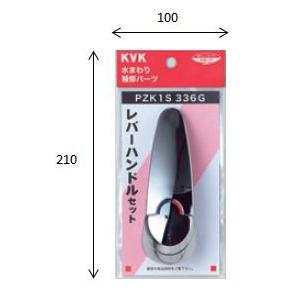 KVK 【PZK1S336G】 《KJK》 レバーハンドルセット メッキ ωζ0 : KJK - 通販 - Yahoo!ショッピング