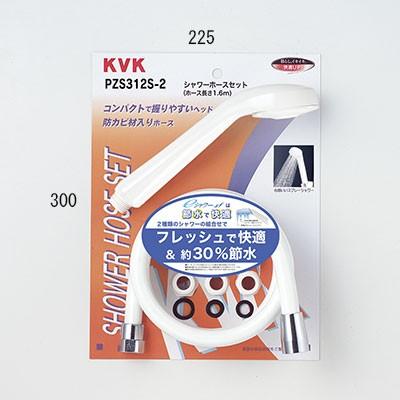 【PZS312S-2】 《KJK》 KVK eシャワーnf シャワーヘッド+シャワーホース(白）アタッチメント付 ωζ0 : pzs312s-2 : KJK - 通販 - Yahoo!ショッピング