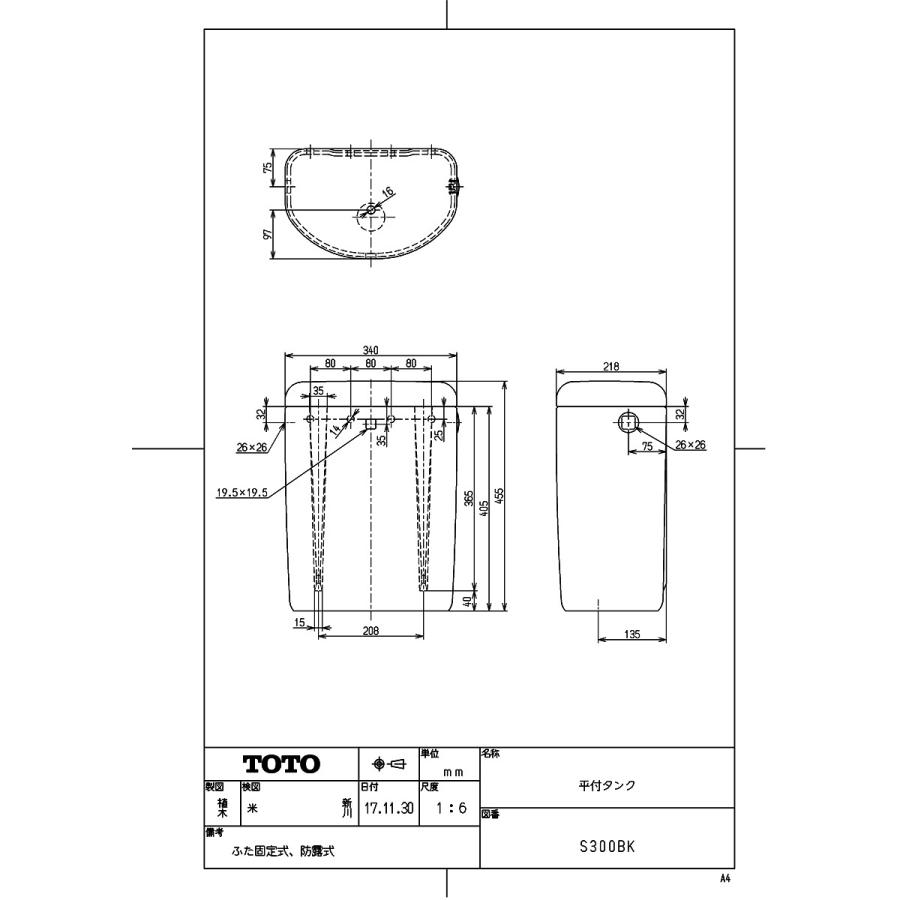 TOTO 【S 300BK #SC1】 《KJK》 平付タンク パステルアイボリー ωγ0 : KJK - 通販 - Yahoo!ショッピング