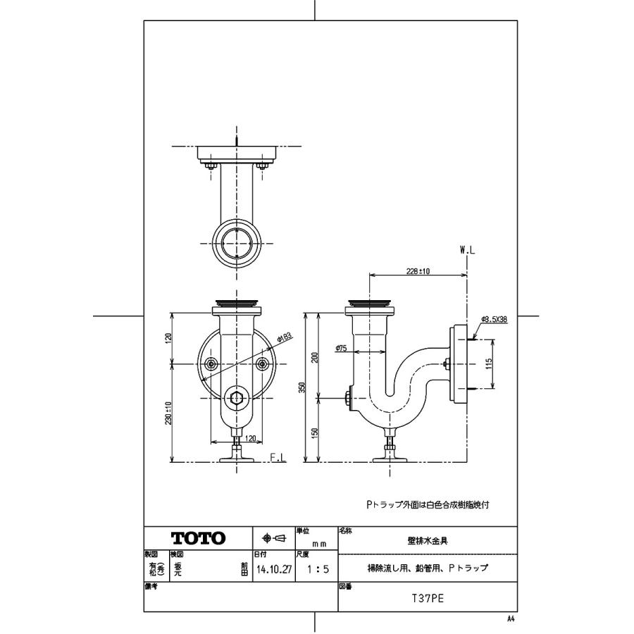 TOTO 【T37PE】 《KJK》 壁排水金具（掃除流し用、鉛管用、Pトラップ） ωγ0 : KJK - 通販 - Yahoo!ショッピング