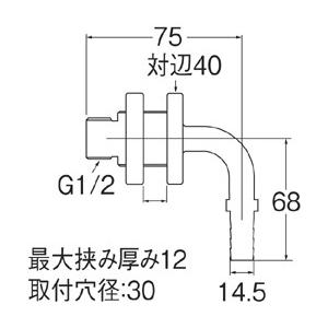 SANEI（水栓金具） 【T431-12S-15A】 《KJK》 三栄水栓 SANEI ユニット貫通L金具 ωα0 : KJK - 通販 - Yahoo!ショッピング