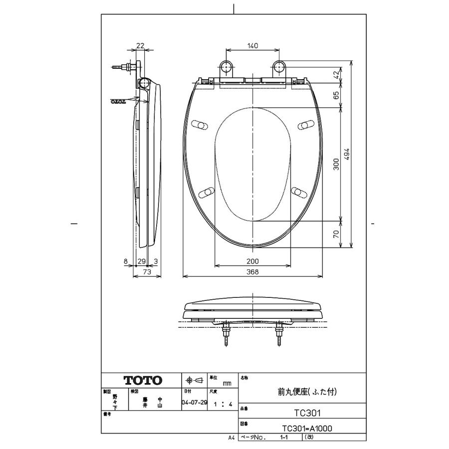 【TC301 #SC1】 《KJK》 TOTO 普通便座 パステルアイボリー ωγ0 : tc301-sc1 : KJK - 通販 - Yahoo!ショッピング