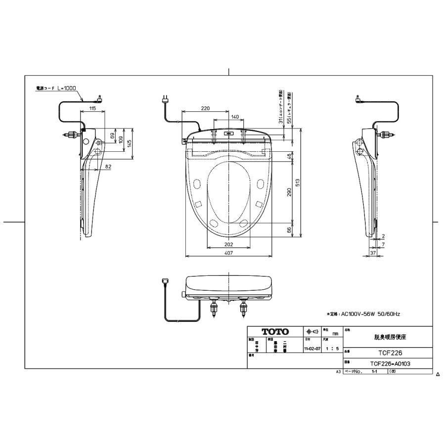 TOTO 【TCF226 #SC1】 《KJK》 ウォームレットG パステルアイボリー ωγ0 : KJK - 通販 - Yahoo!ショッピング