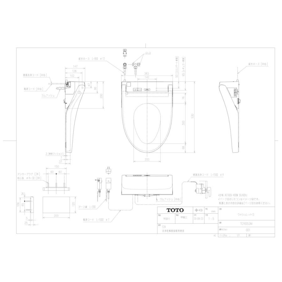 TOTO 【TCF6553AK #NG2】 《KJK》 ウォシュレットS2A 21ウォシュレットS2A ωγ0 : KJK - 通販 - Yahoo!ショッピング