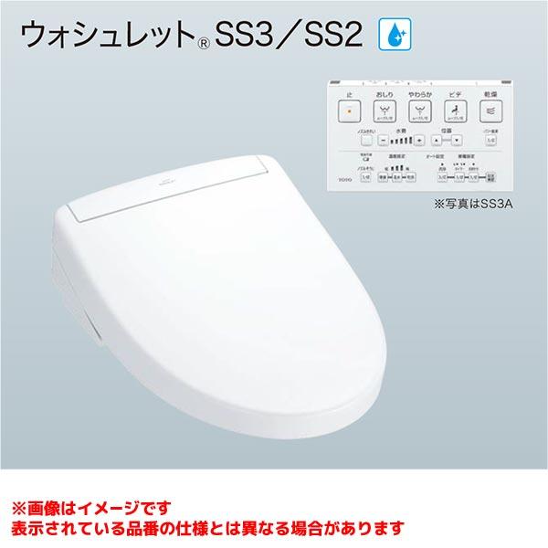 TOTO 【TCF6554AK】 《KJK》 ウォシュレットSS 4.8L洗浄便器用（ピュアレストEX・QR・MR・CS597系） SS3A ...