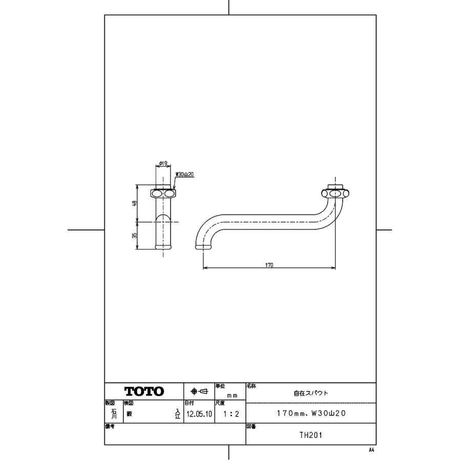 TOTO 【TH201】 《KJK》 自在スパウト（170mm、W30山20） ωγ0 : KJK - 通販 - Yahoo!ショッピング
