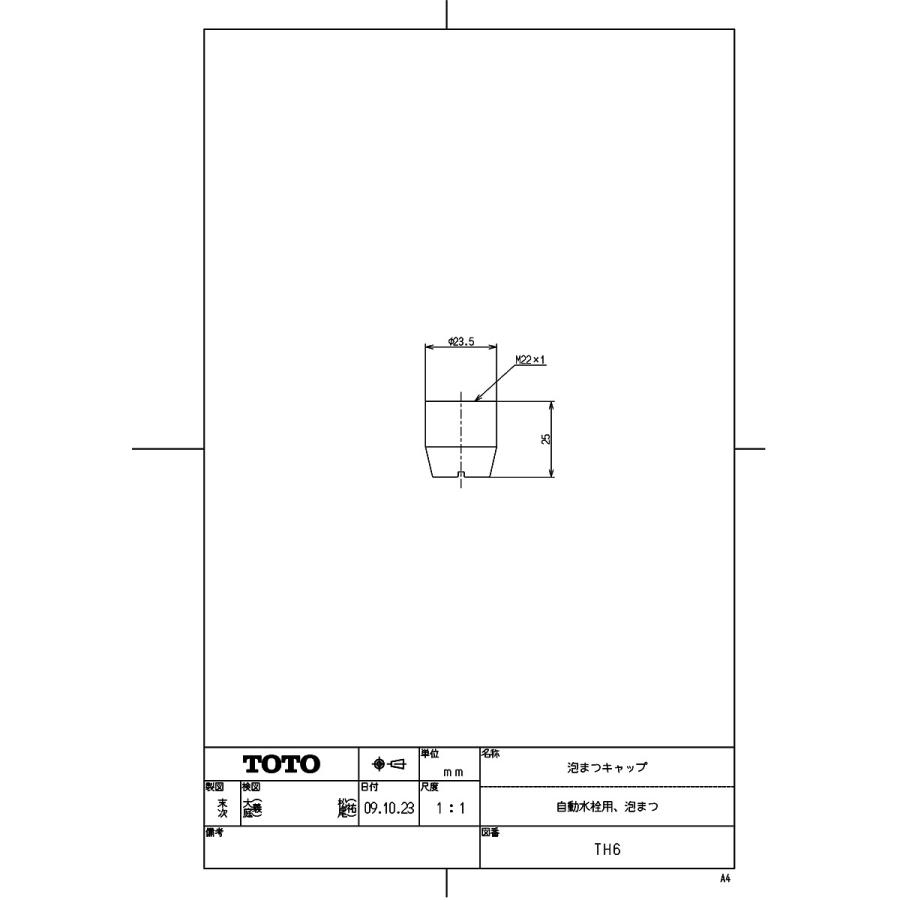 【TH6】 《KJK》 TOTO 泡まつキャップ（自動水栓用、泡まつ） ωγ0 :th6:KJK - 通販 - Yahoo!ショッピング