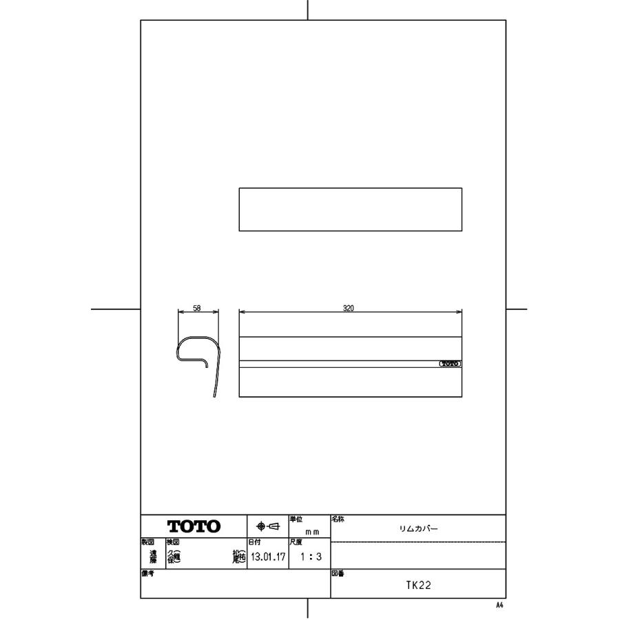 TOTO 【TK22】 《KJK》 リムカバー ωγ0 : KJK - 通販 - Yahoo!ショッピング