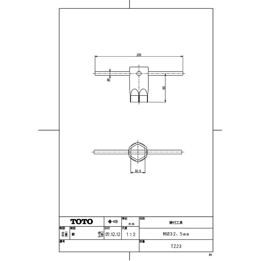 TOTO 【TZ23】 《KJK》 締付工具（対辺32．5mm） ωγ0 : KJK - 通販 - Yahoo!ショッピング
