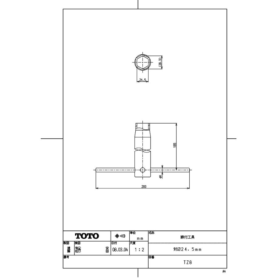 TOTO 【TZ8】 《KJK》 締付工具（対辺24．5mm） ωγ0 : KJK - 通販 - Yahoo!ショッピング
