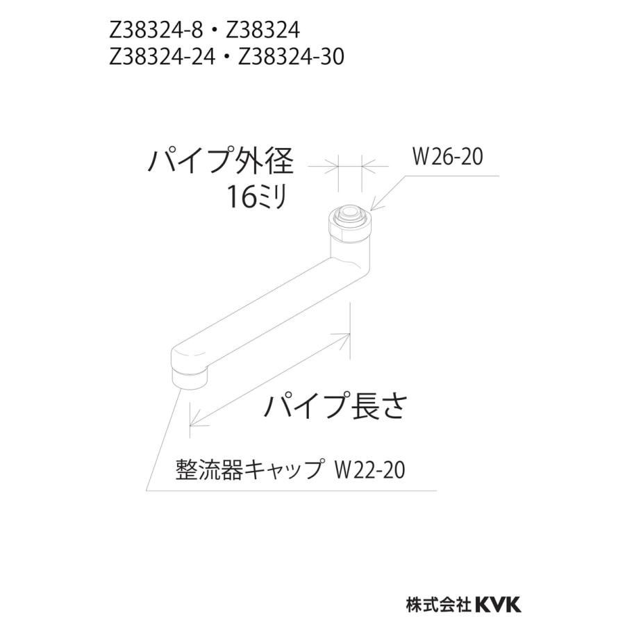 KVK 【Z38324-30】 《KJK》 ワイドパイプ13(1/2) ωζ0 : KJK - 通販 - Yahoo!ショッピング