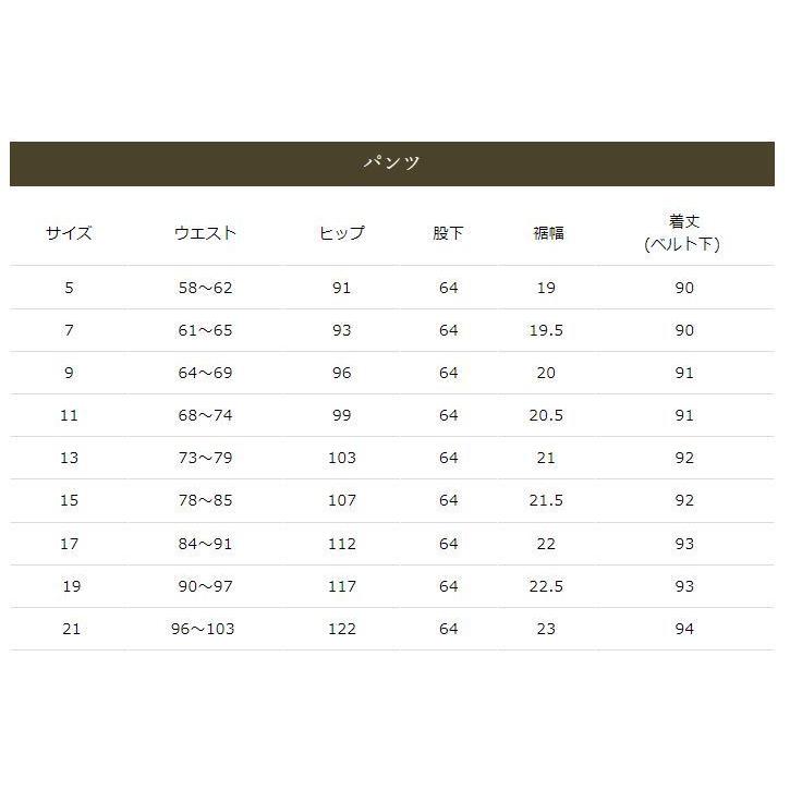 レディース ブラック フォーマル パンツ(単品) オールシーズン 婦人