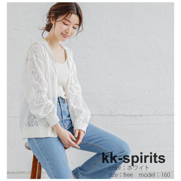 総レース パーカー 長袖 トップス レディース フード UV対策 透け感 : iro-0929-cxiu102 : kk-spirits - 通販 - Yahoo!ショッピング