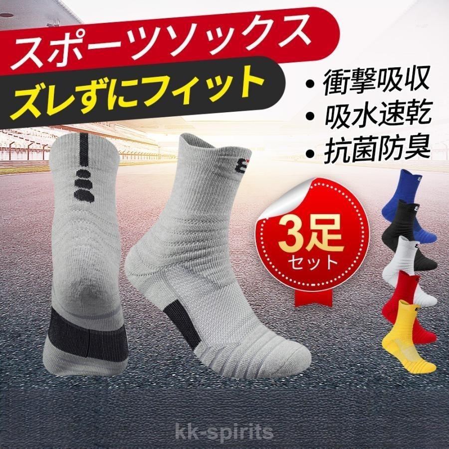 スポーツ ソックス メンズ 靴下 ビジネス ミドル丈 おしゃれ 厚手 ズレにくい 黒 白 セット 学生 : kk-spirits - 通販 - Yahoo!ショッピング