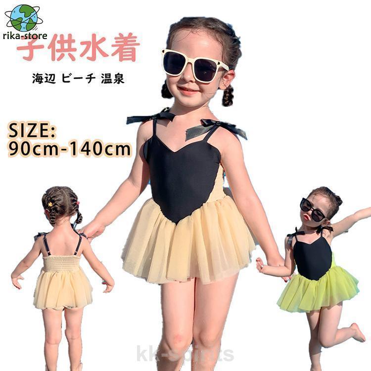 子供 水着 140 130cm 女の子 スイミング 夏 子供服 ワンピース 帽子 こども ビキニ 女児 ベビー水着 おしゃれ オールインワン 温泉 海水浴 水遊び 可愛い : kk ...