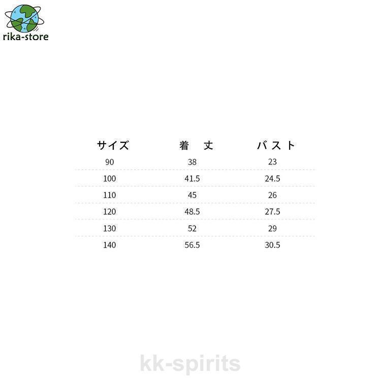 子供 水着 140 130cm 女の子 スイミング 夏 子供服 ワンピース 帽子 こども ビキニ 女児 ベビー水着 おしゃれ オールインワン 温泉 海水浴 水遊び 可愛い : kk ...